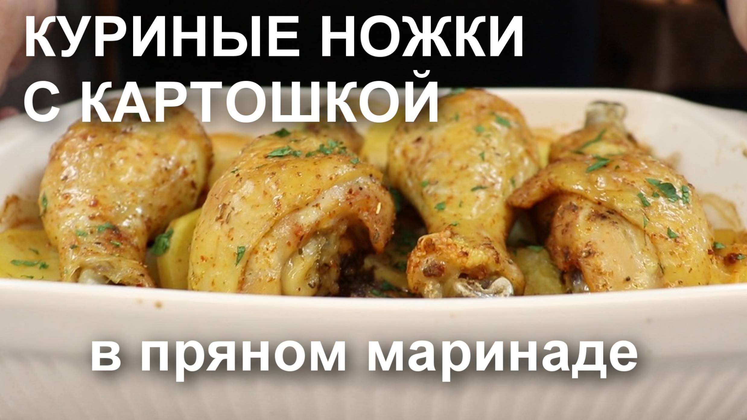 Что приготовить из курицы. Блюда из курицы