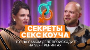 Подкаст ″Те самые взрослые″ - интервью с экспертами про то, как жить эту жизнь.