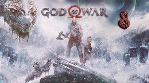 God Of War PC