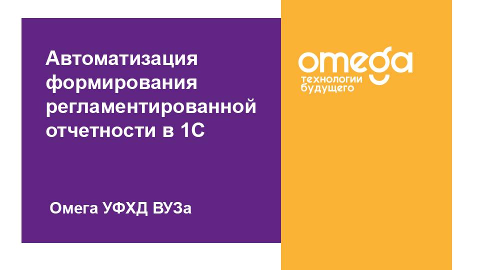 Планирование и управление финансами (ПФУ). Видеоуроки