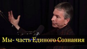 Квантовый Скачок и начало Эры Водолея. Преображение планеты всей. Новое Время.