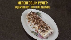 Вкусная еда