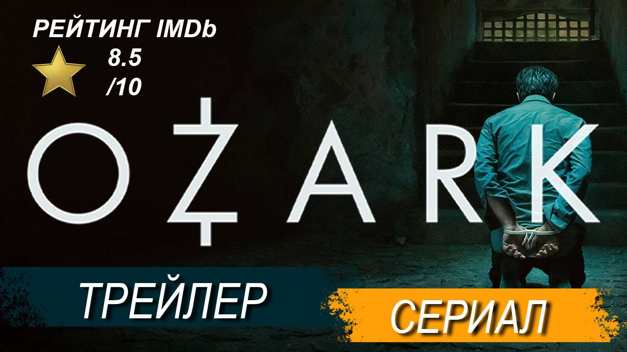 Сериалы