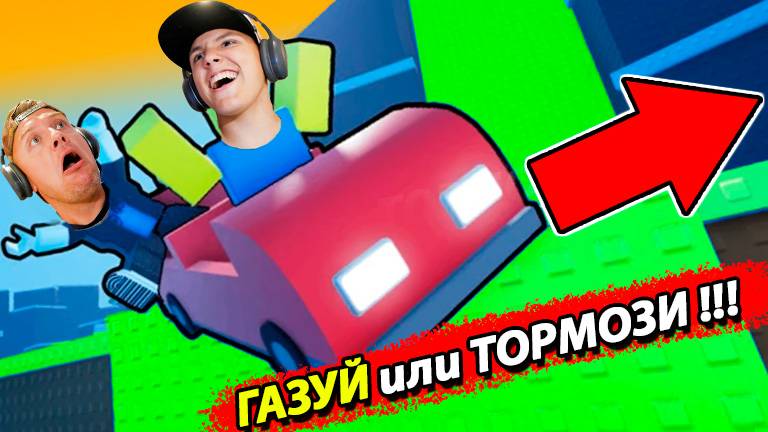 Roblox Игры