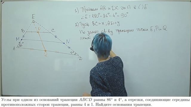 ОГЭ по математике задача 25 - сложная планиметрия