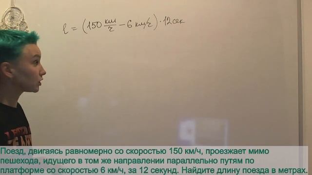 ОГЭ по математике задача 21 - текстовая задача