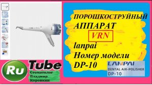 Распаковка товара. #AliExpress #АЛИЭКСПРЕСС#стоматолог#зубы#обзоры #товар