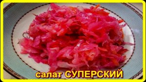 ЗАГОТОВКИ