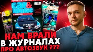 Канал об АвтоЗвуке ButiCar LiFE (разговоры об автозвуковой жизни)