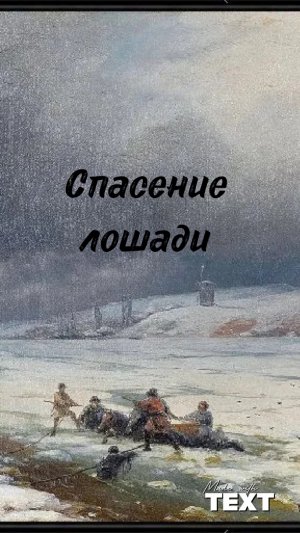 Знакомьтесь с художником