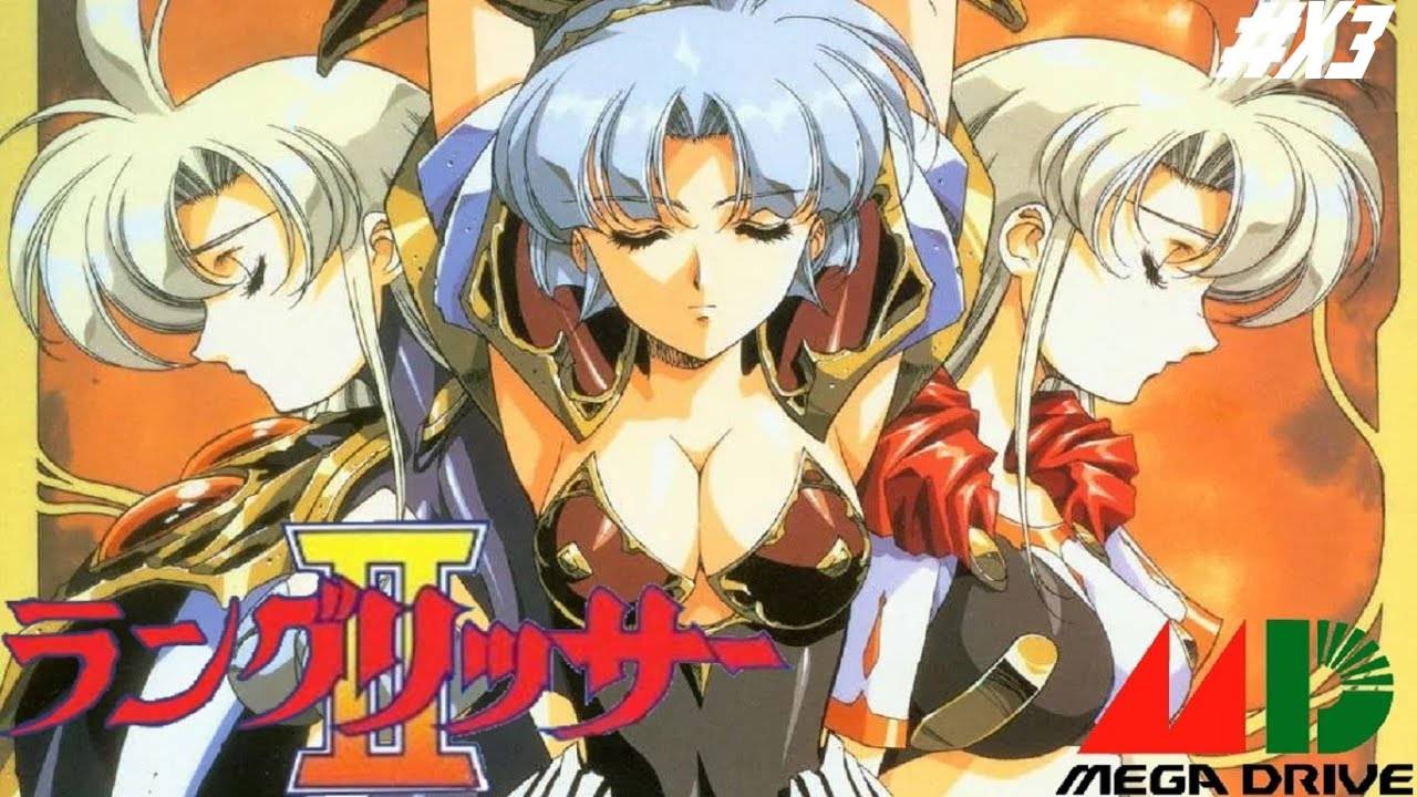 (SMD) Warsong 2/Langrisser II