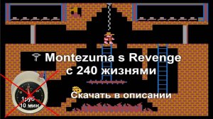 ATARI 5200 GAME OS