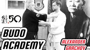 BUDO ACADEMY 50