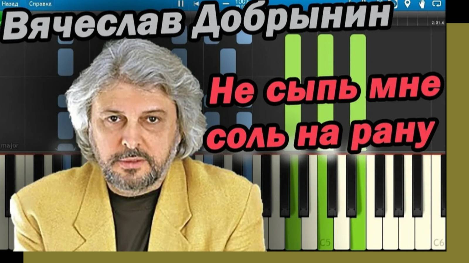 РОССИЙСКАЯ ЭСТРАДА - СУПЕР КЛАСС – смотреть онлайн все 29 видео от  РОССИЙСКАЯ ЭСТРАДА - СУПЕР КЛАСС в хорошем качестве на RUTUBE