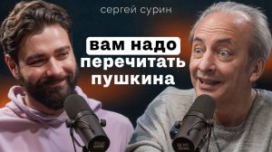 ПОДКАСТ: ИНТЕРЕСНЫЙ ПОДКАСТ