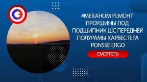 Работы клиентов