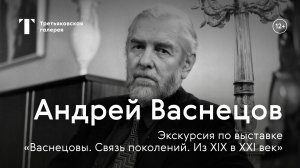 Экскурсии по выставкам