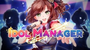 Idol Manager Прохождени