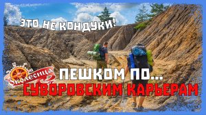 Поездки рядом с Калугой