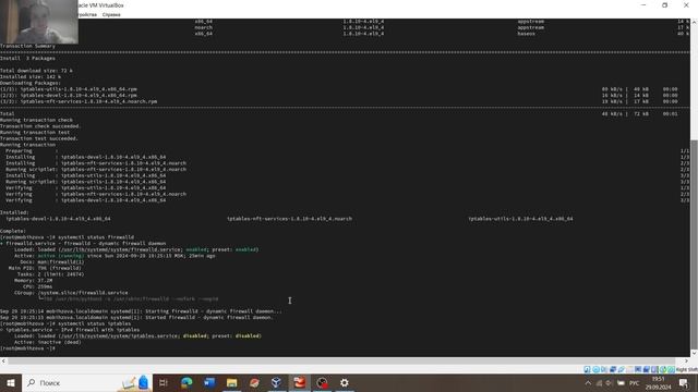 ОАОС Лабораторная работа 5