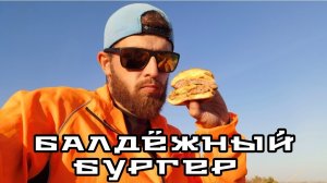 ″Вкусные маршруты″