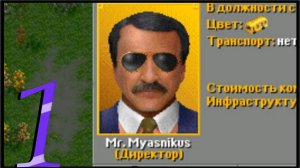 OpenTTD