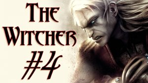 The Witcher