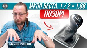 Строим автомобиль