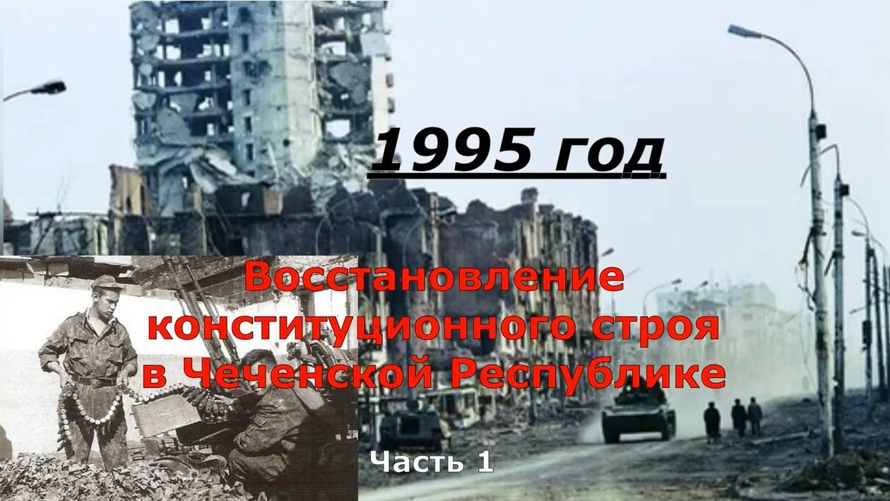 Войсковая часть 3219