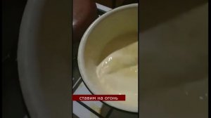 Я готовлю еду.