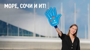 Технологии