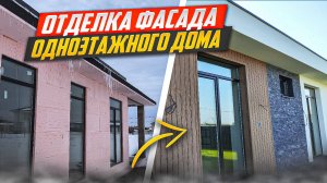 Готовые объекты