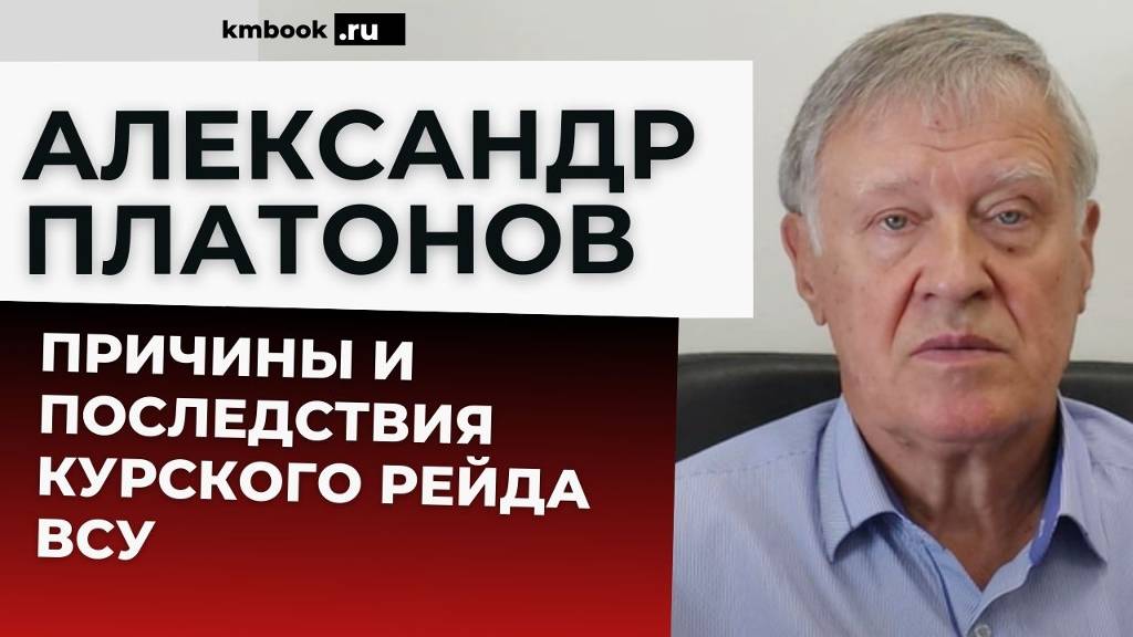 Александр Платонов | Книжный мир