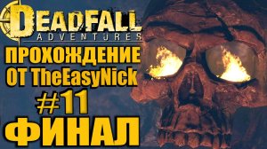 Deadfall Adventures