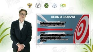 Цикл видеороликов «Лучшие практики Молодых аграриев»