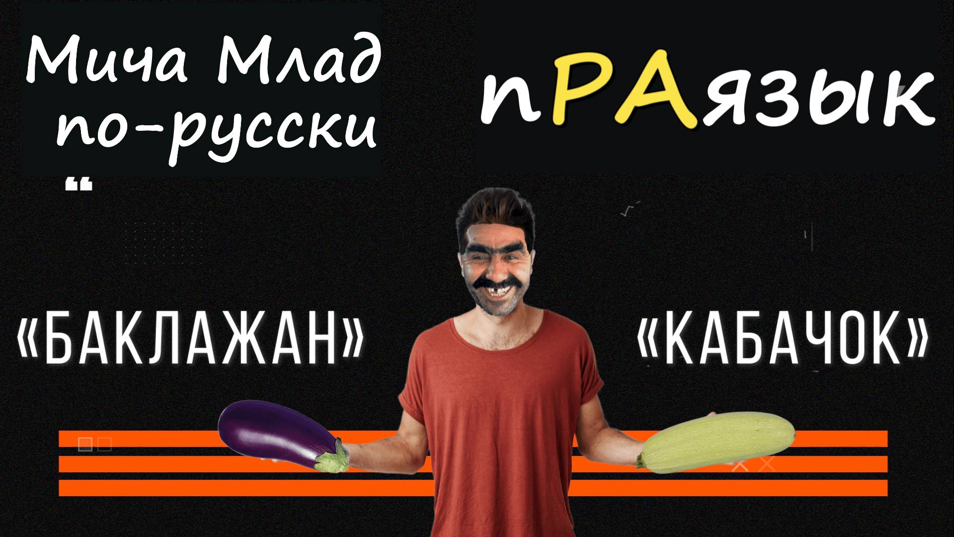 Животные, растения, ...