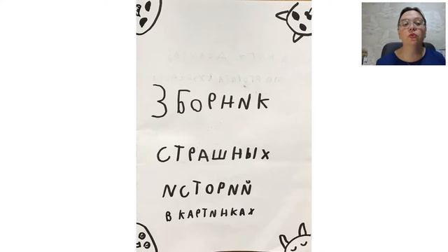 3-4 класс 20-21