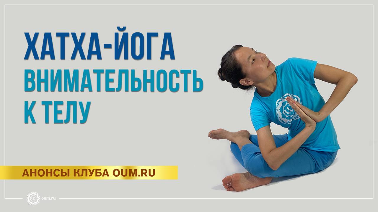 Анонсы клуба oum.ru