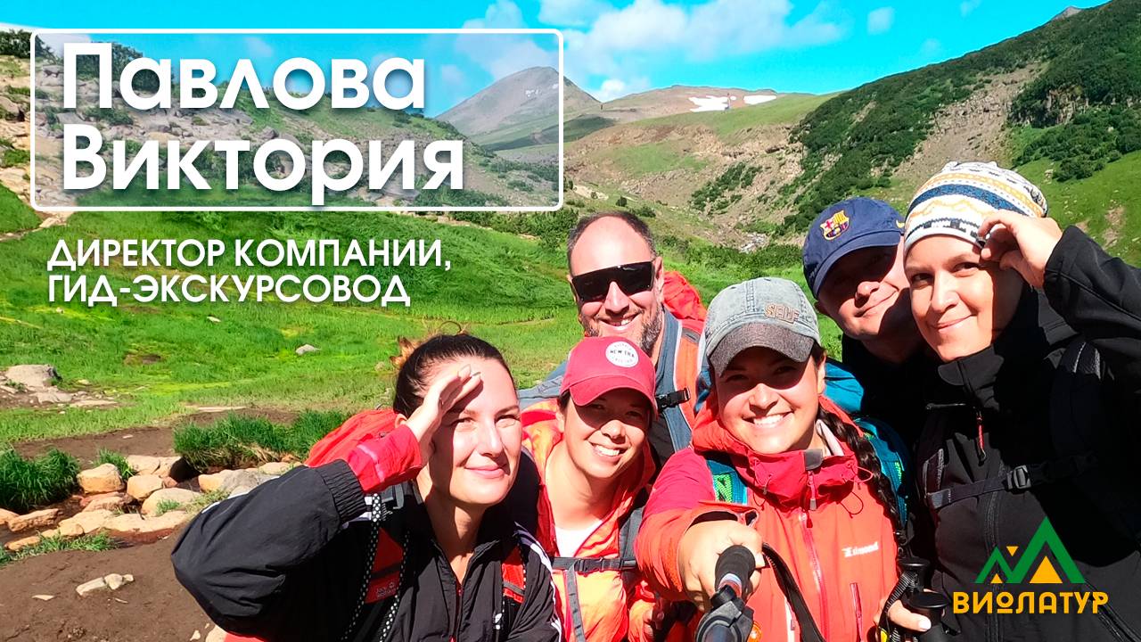 О нас