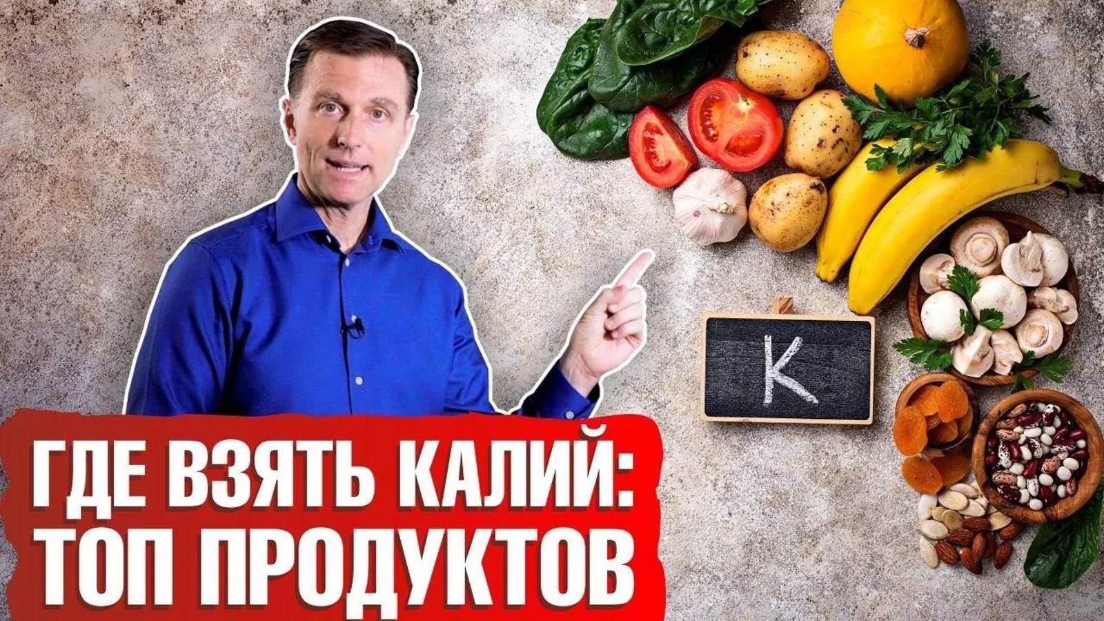 Кето-продукты