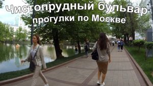 Москва и Подмосковье