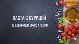 Второе