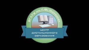 Организация предпринимательской деятельности. Авдеева И.А.