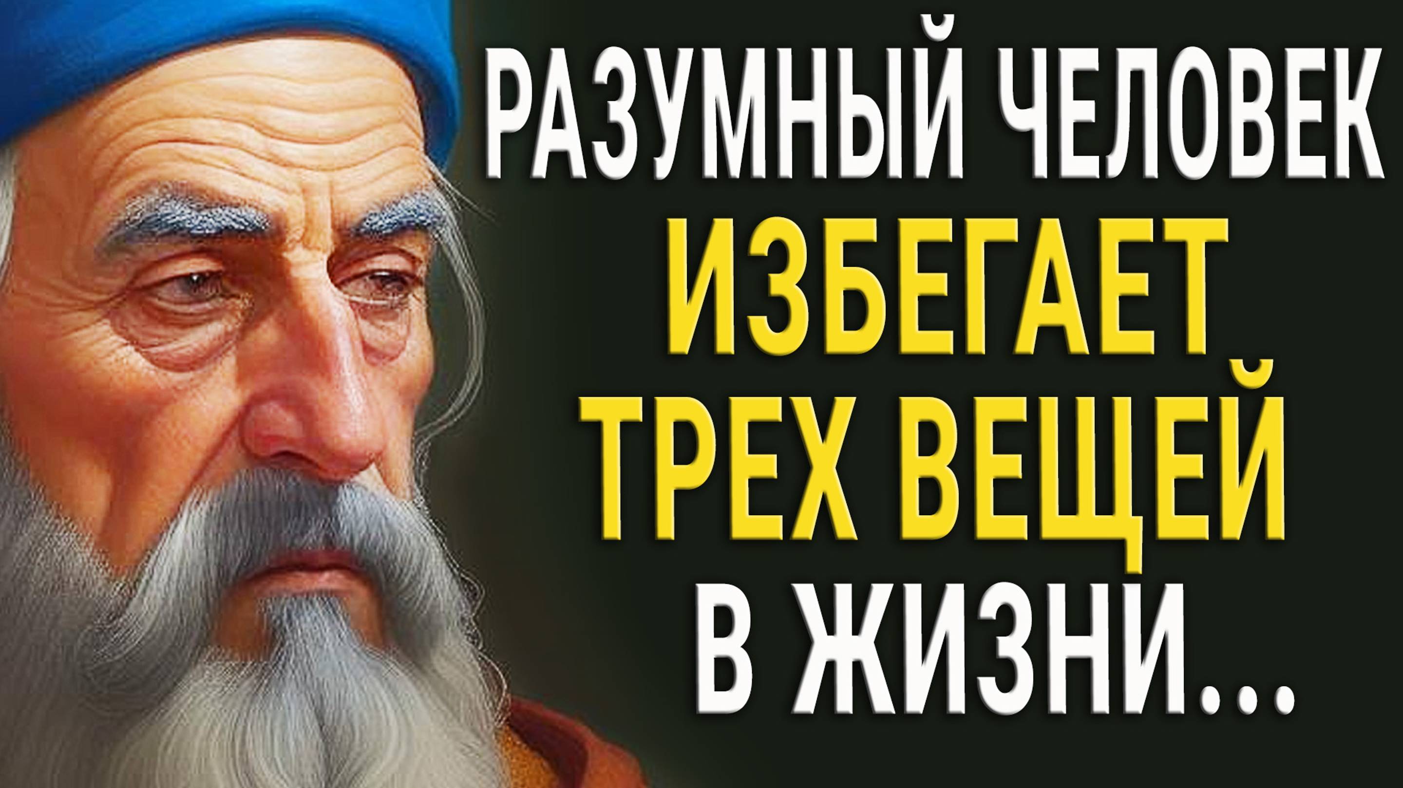 Цитаты, Афоризмы и Высказывания со смыслом – смотреть онлайн все 26 видео  от Цитаты, Афоризмы и Высказывания со смыслом в хорошем качестве на RUTUBE