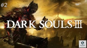 Dark Souls III