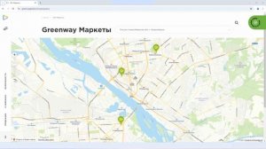 Инструкции сайт Greenway Global.