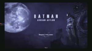 Batman Arkham Asylum