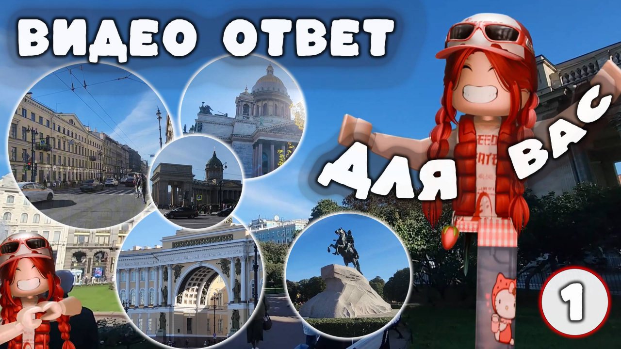 ВИДЕО ОТВЕТЫ О СЕБЕ