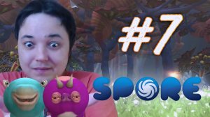 Spore прохождение