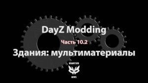 [DayZ Modding]